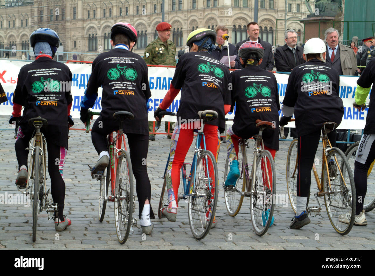 Russian cycle team hi-res stock photography and images - Alamy