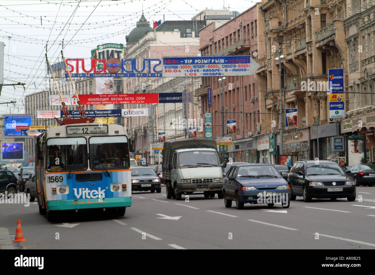 Moscow Russia Russian Federation Traffic on Tverskaya Street in the ...