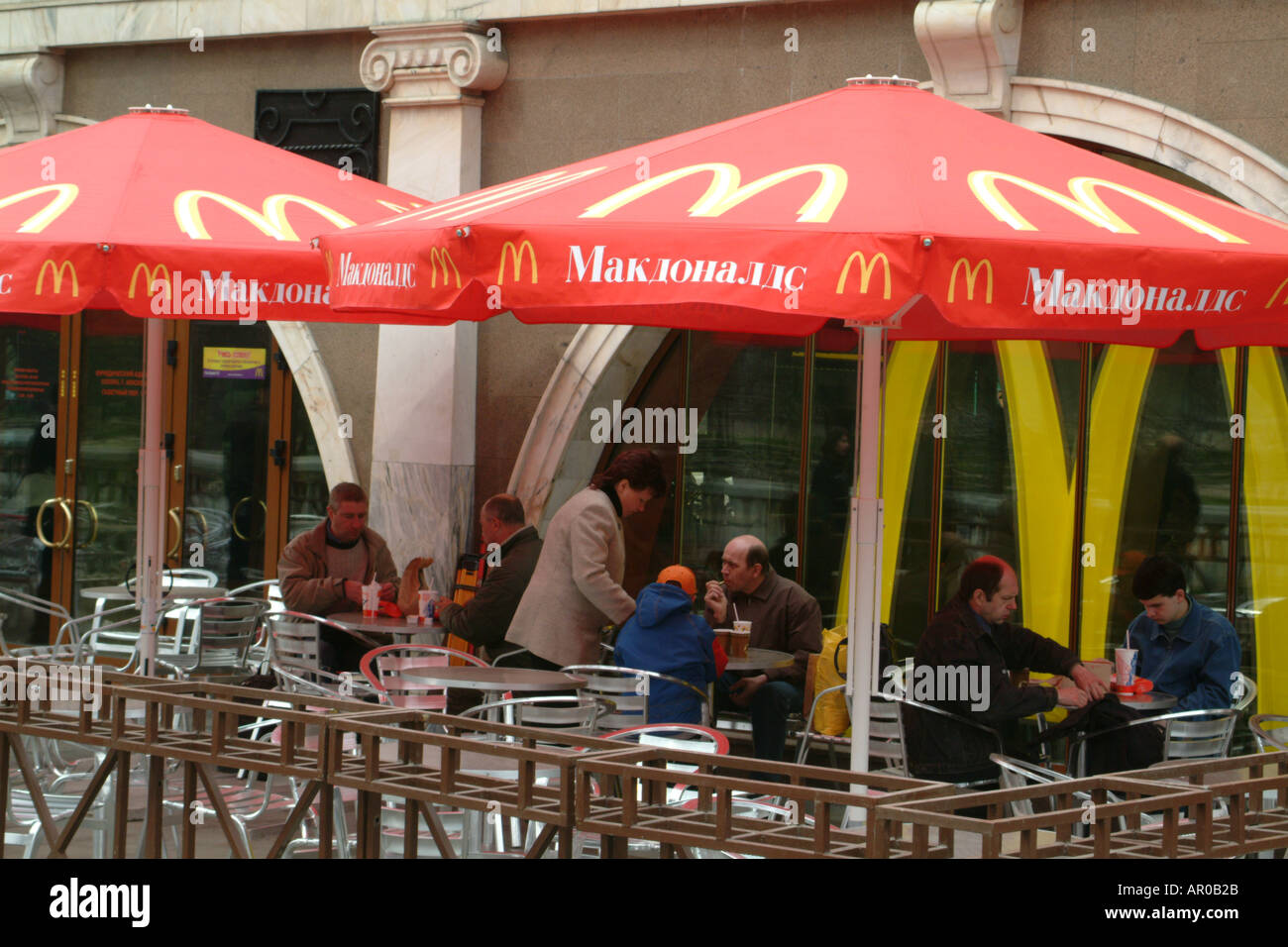 MacDonalds Fast Food Moscow Russia Russian Federation Stock Photo - Alamy