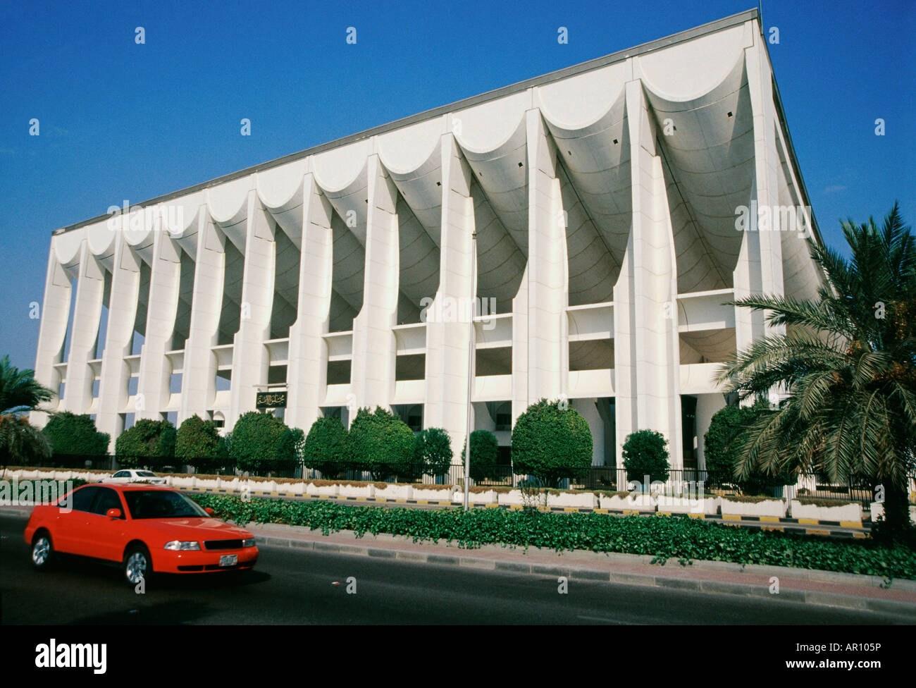 Kuwait- National Assembly Stock Photo - Alamy