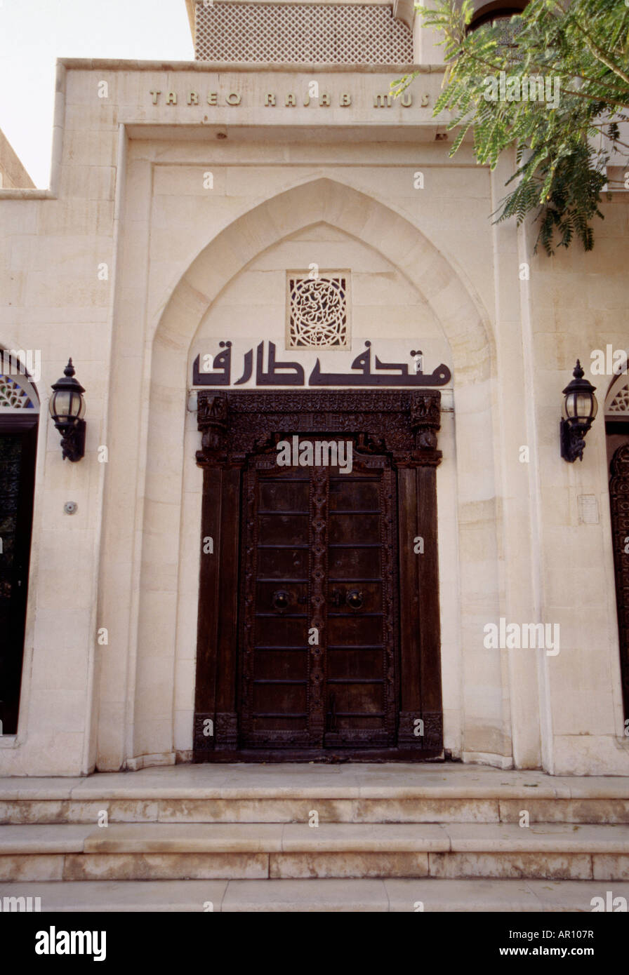 Kuwait - old house with traditional architecture converted to a musuem ...