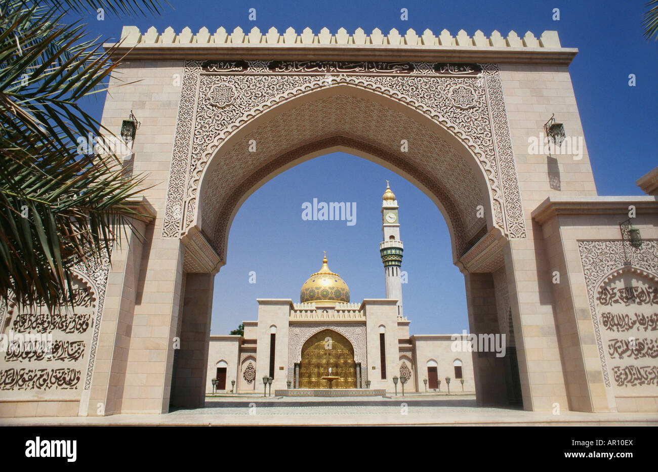 Low angle view of the entrance of a mosque Stock Photo - Alamy
