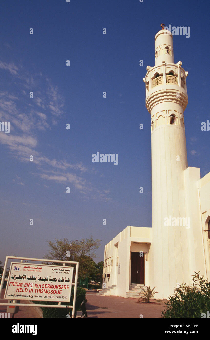 Mosque notice board hi-res stock photography and images - Alamy