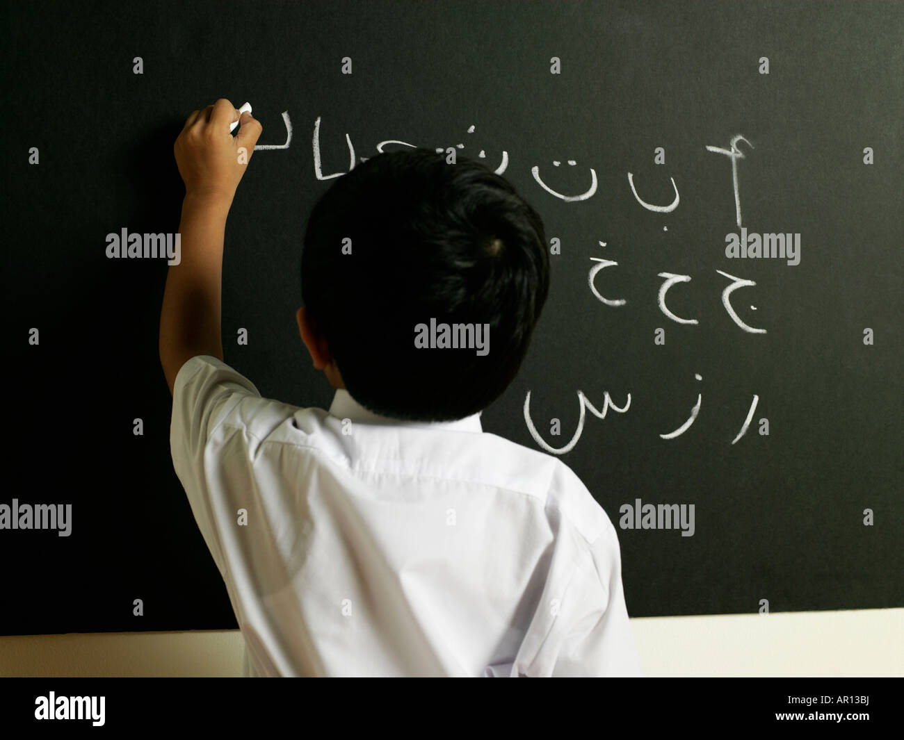 Arabic writing hi-res stock photography and images - Alamy