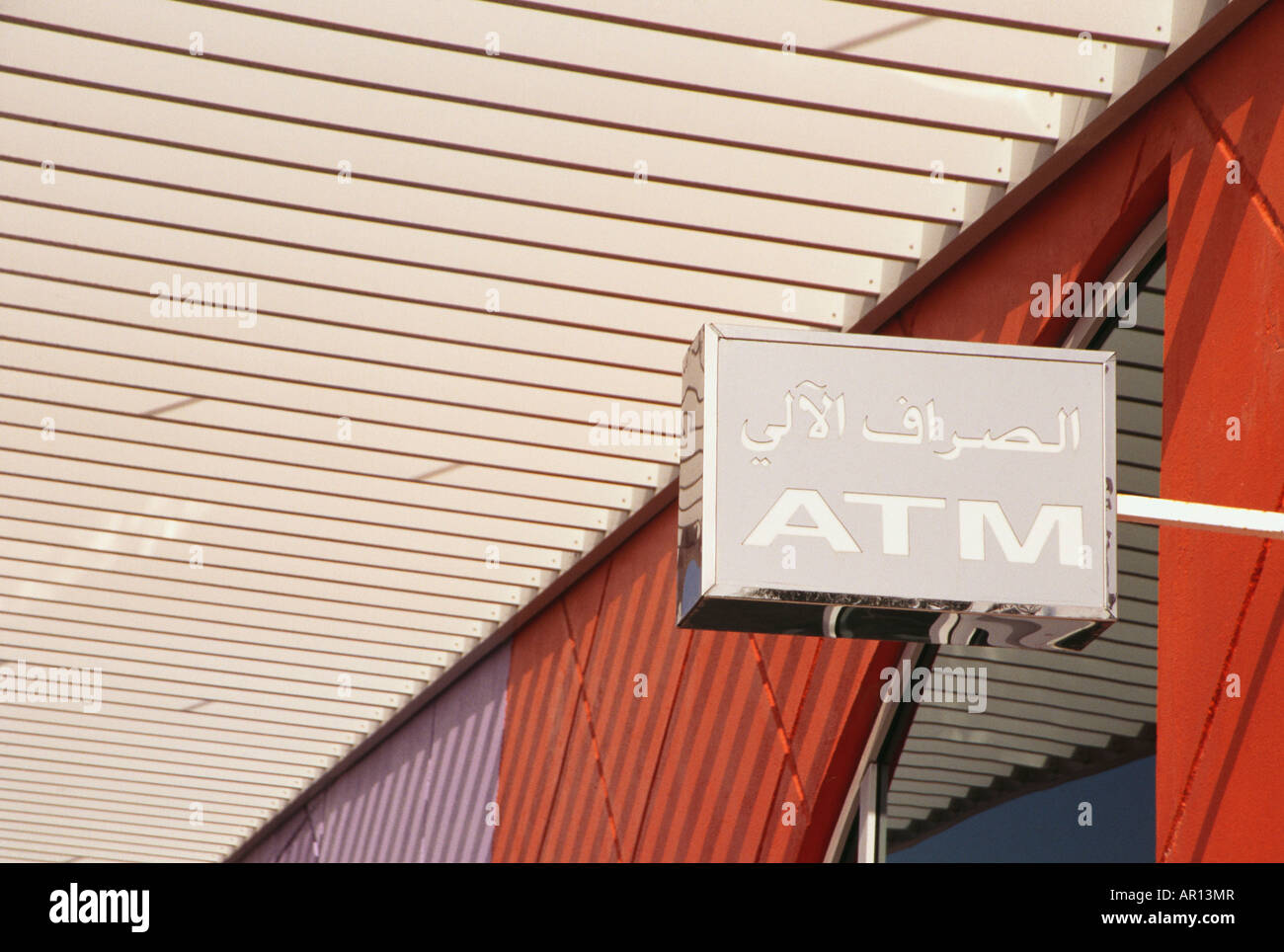 An ATM board is seen under the beams outside the building Stock Photo ...