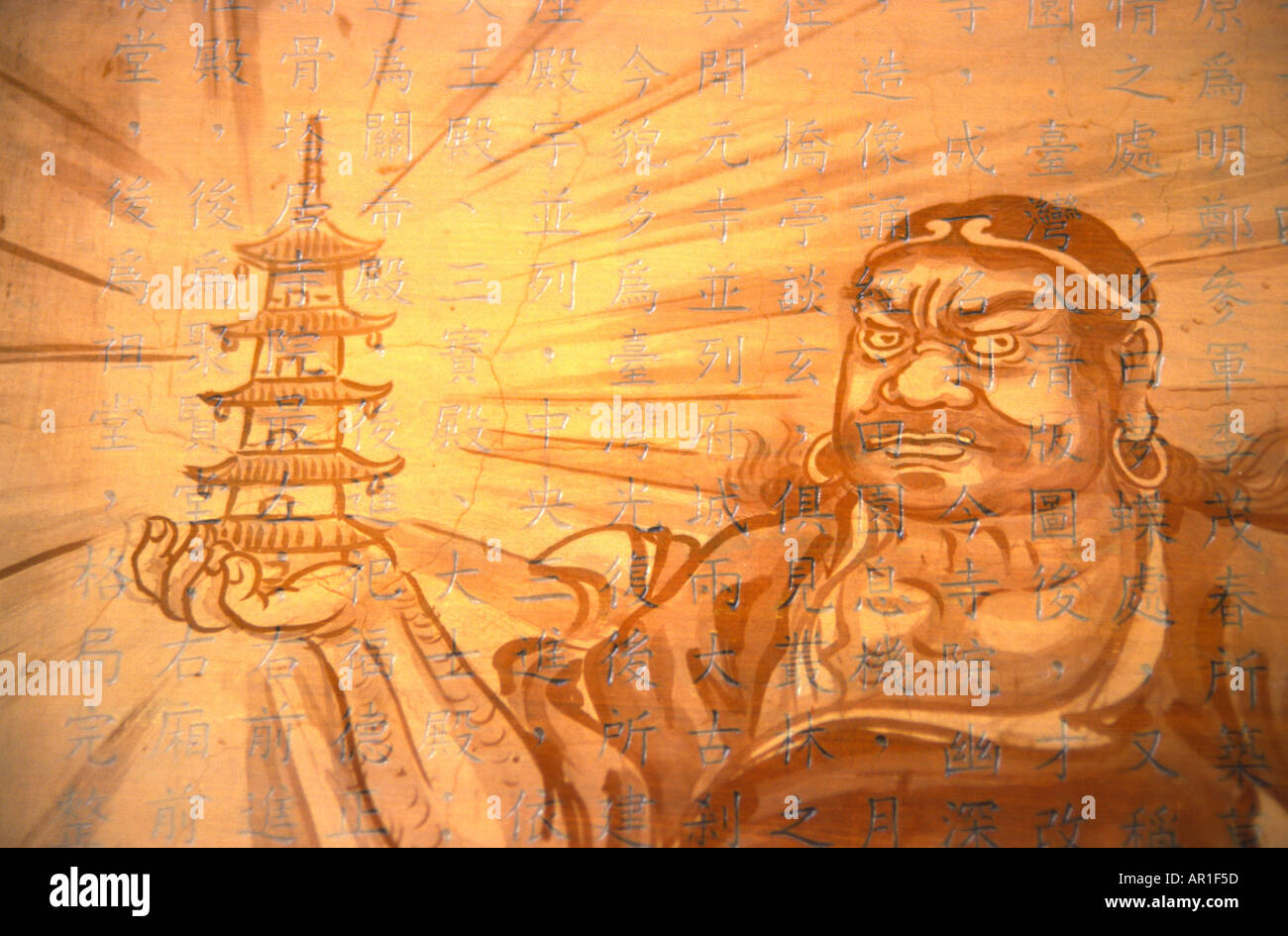 Chinese writing on wall Stock Photo - Alamy