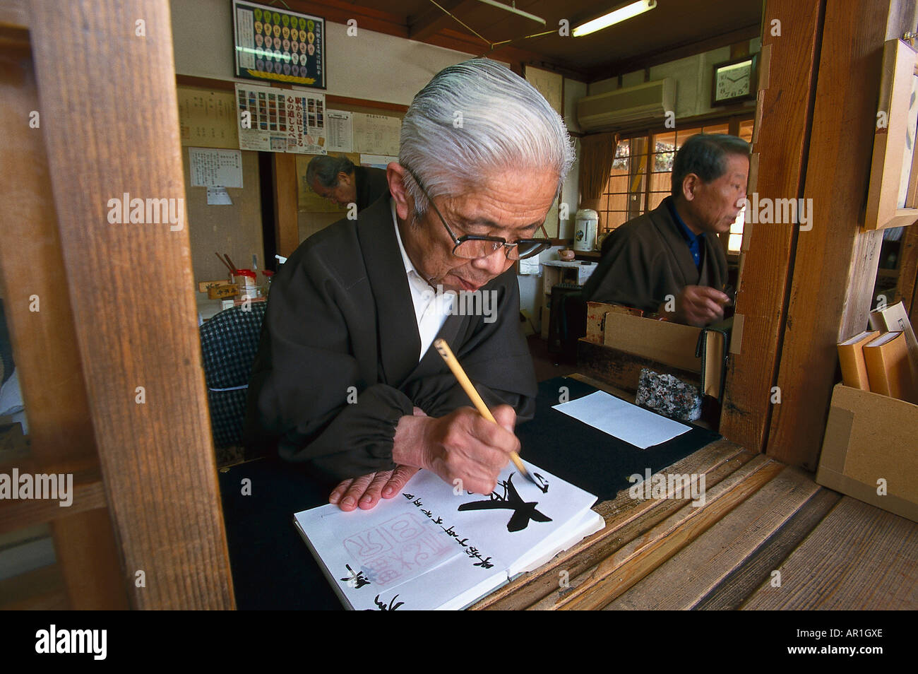 Japan calligraphy people hi-res stock photography and images - Alamy