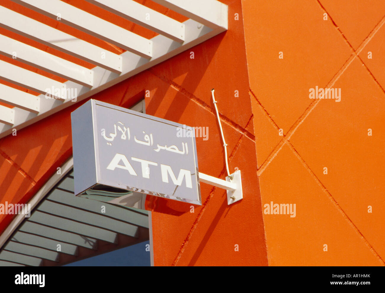 Atm signboard hi-res stock photography and images - Alamy