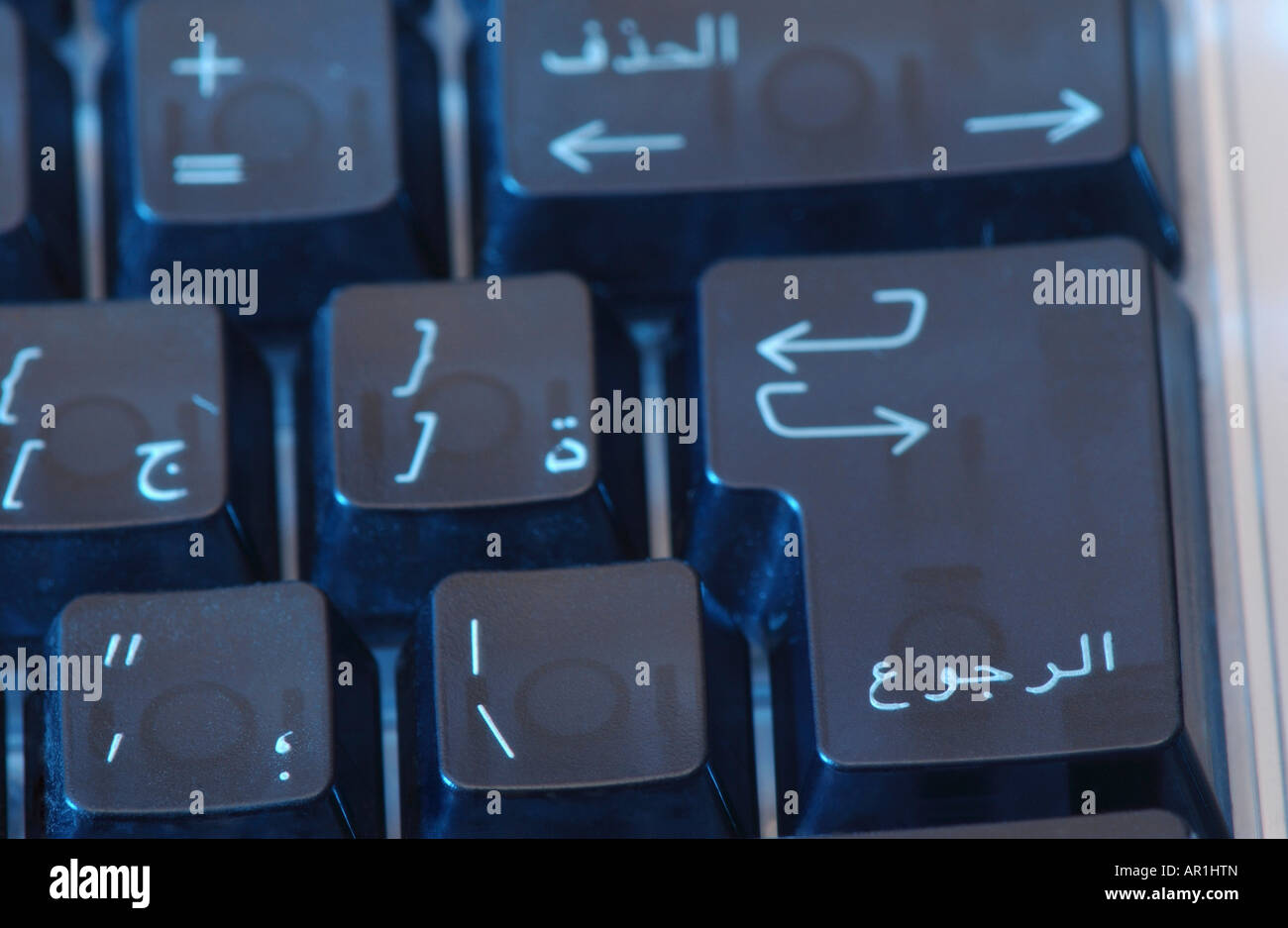 Arabic keyboard hi-res stock photography and images - Alamy