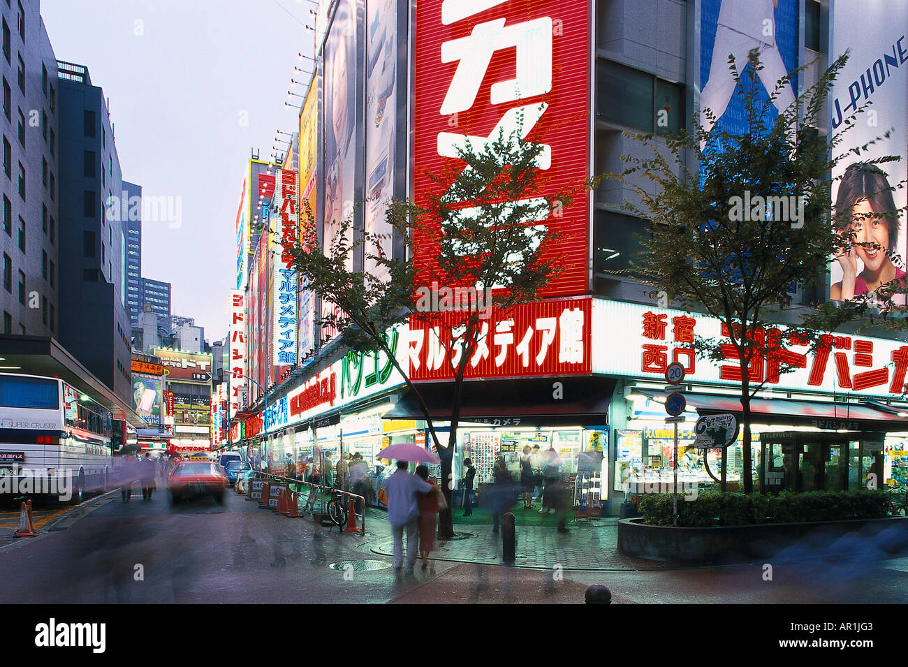 Shinjuku, commercial and administrative center, Japan Stock Photo - Alamy