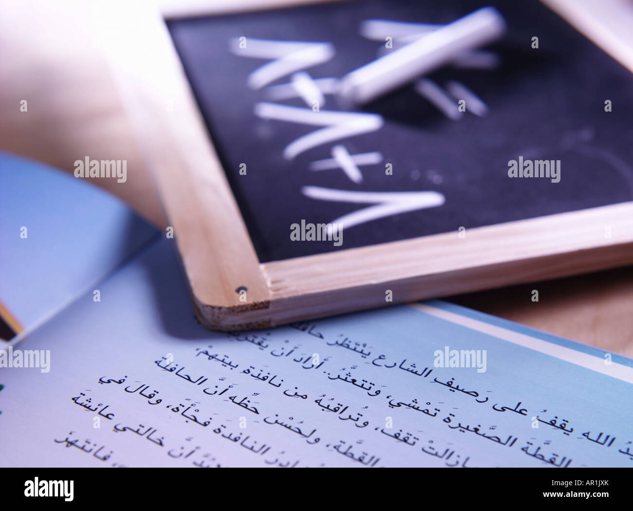Arabic written language hi-res stock photography and images - Alamy
