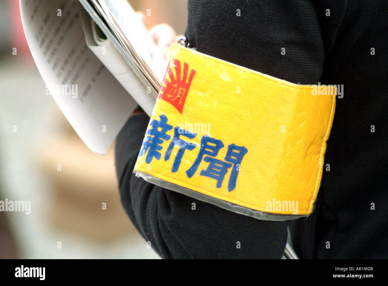 Jidai Matsuri press armband Kyoto Japan Stock Photo - Alamy