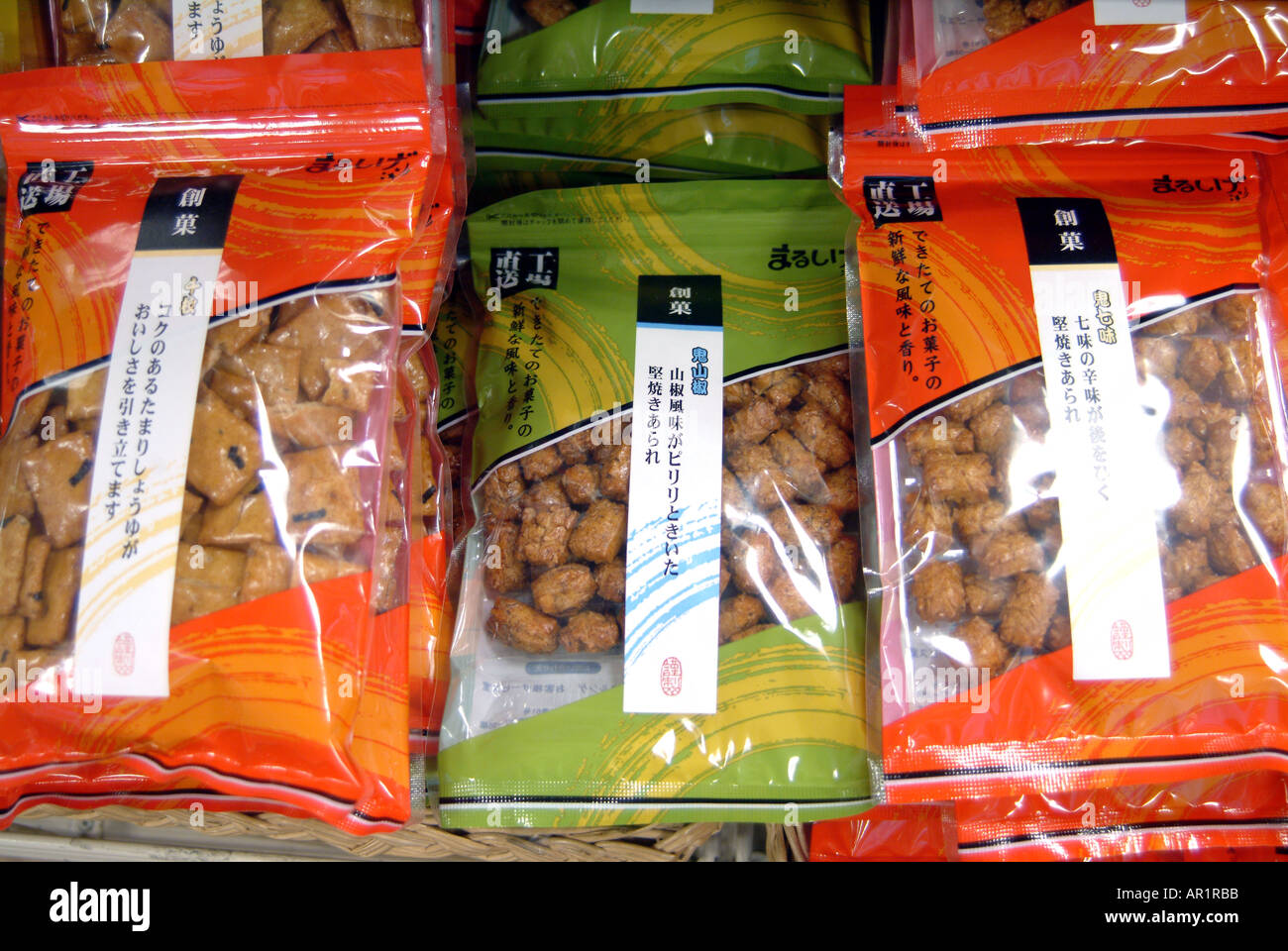 Rice crackers in a Nishiki street shop Kyoto Japan Stock Photo - Alamy