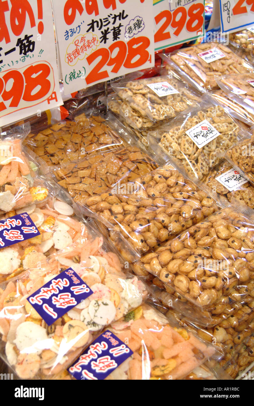 Rice crackers in a Nishiki street shop Kyoto Japan Stock Photo - Alamy