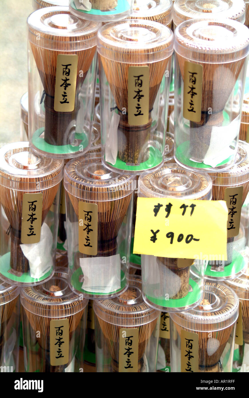 Toji tea hi-res stock photography and images - Alamy