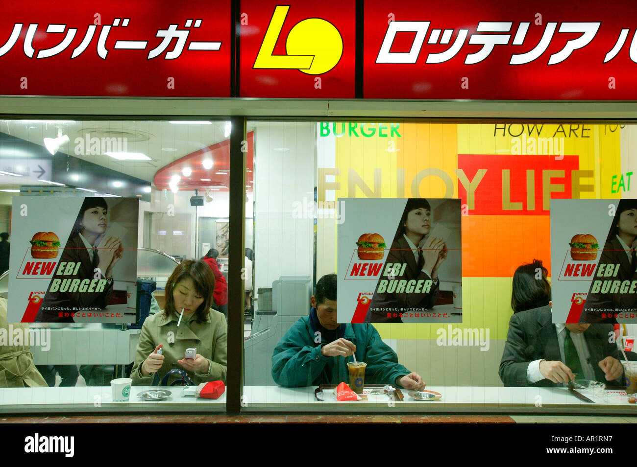 Tokyo station restaurant underground hi-res stock photography and ...