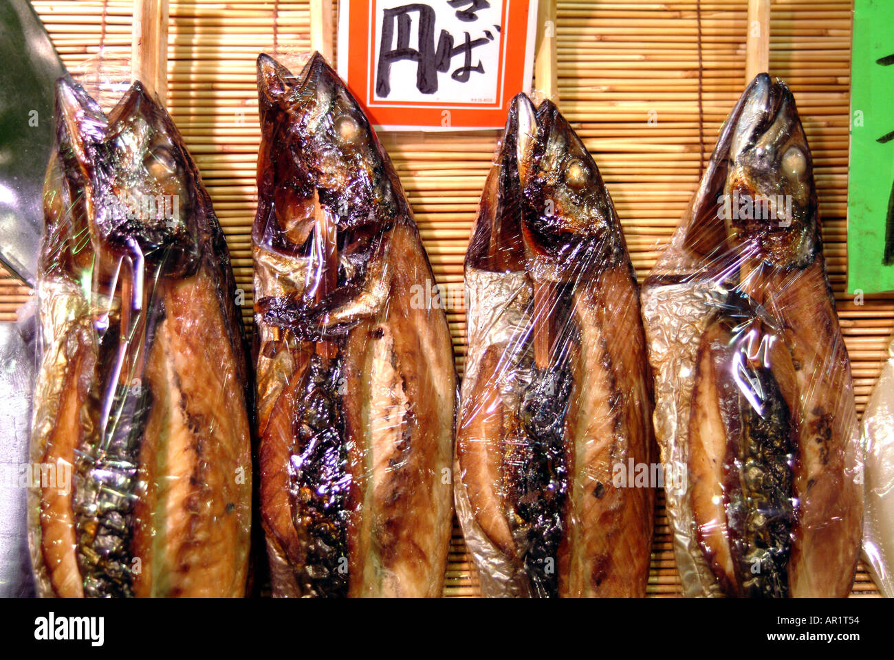 Saba fish in Nishiki street market Kyoto Japan Stock Photo - Alamy