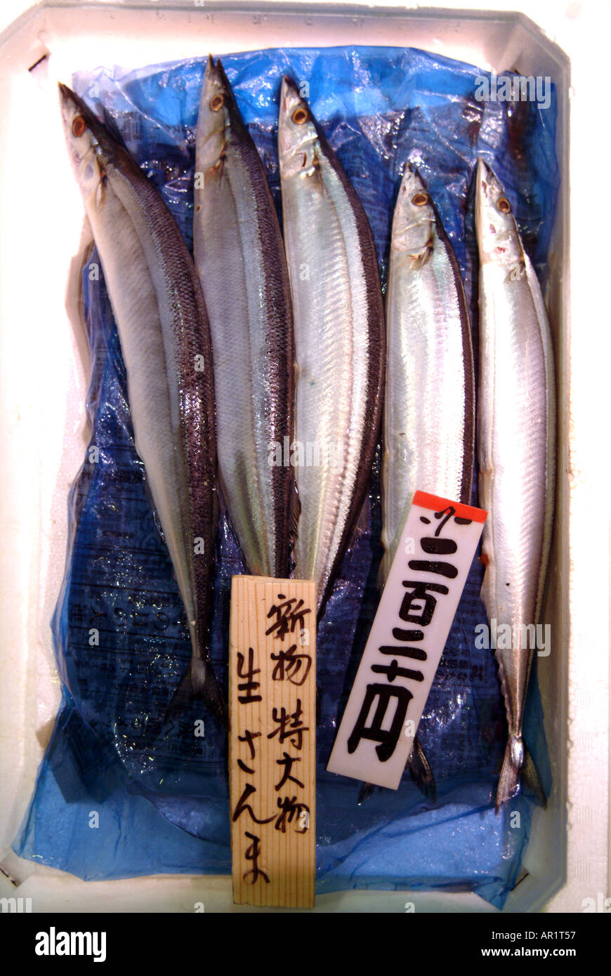 Japanese grilled fish shop hi-res stock photography and images - Alamy