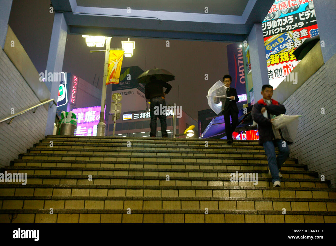 Exit entrance, Shinjuku, Tokyo, Japan Stock Photo - Alamy