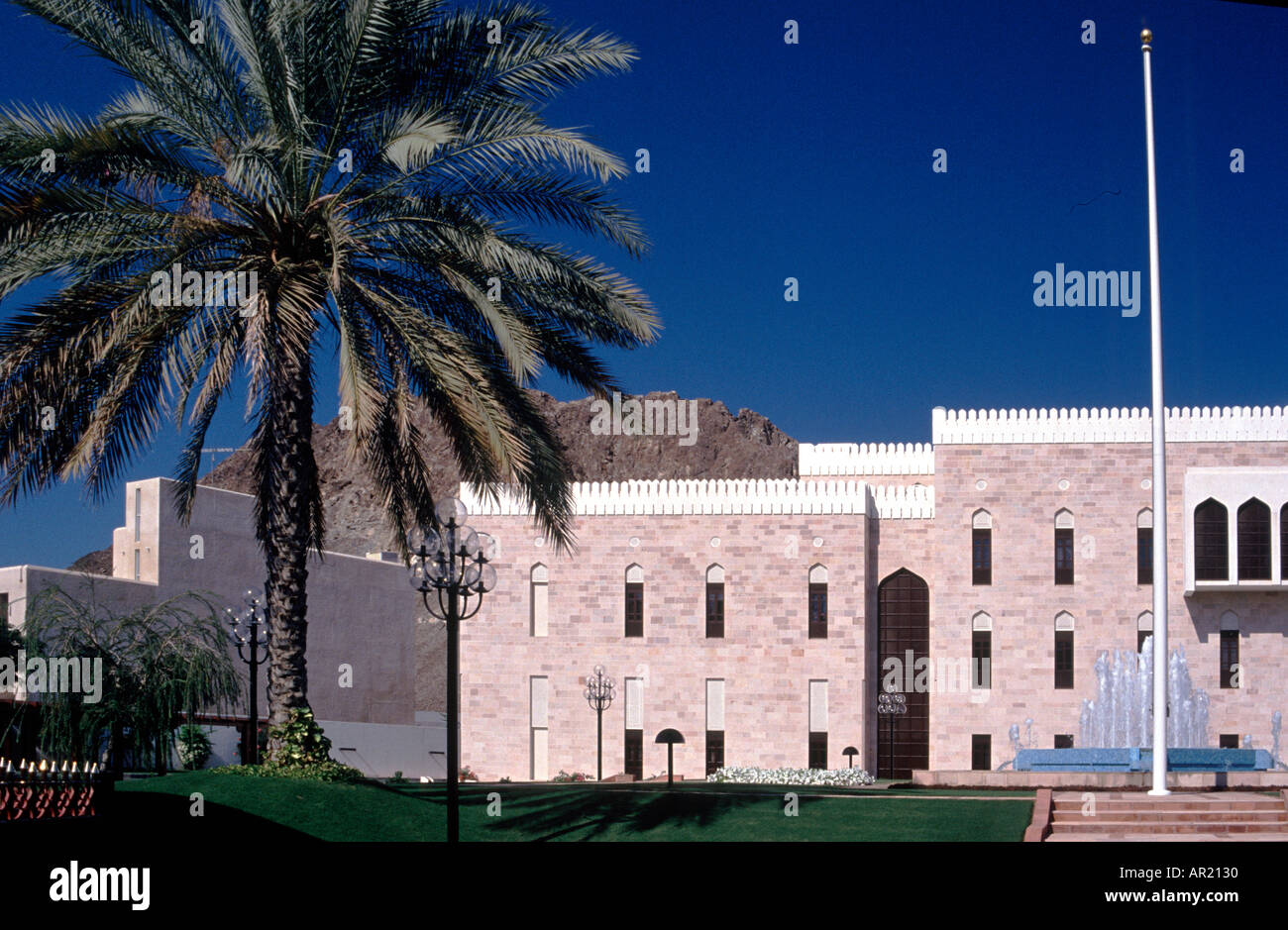 Ministry Buildings In Muscat The Capital Of Oman Stock Photo - Alamy