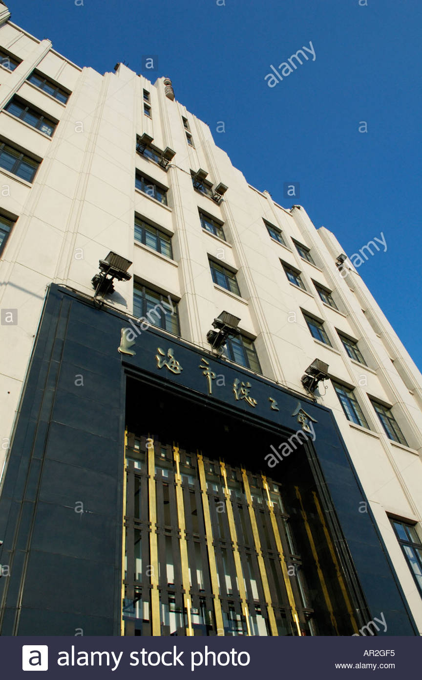 Shanghai Architecture Art Deco Stock Photos & Shanghai Architecture Art ...