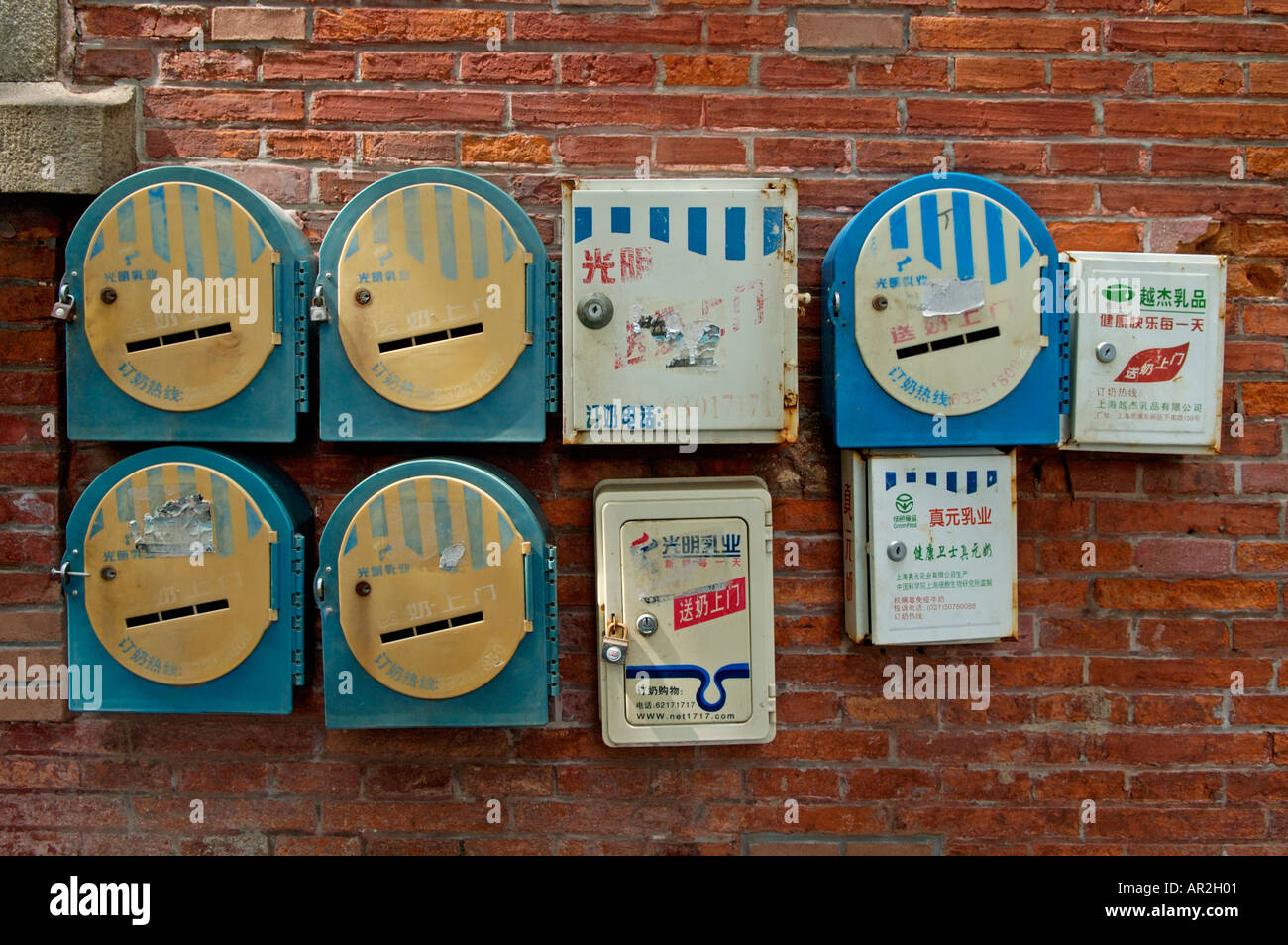 Chinese letter box post box hi-res stock photography and images - Alamy
