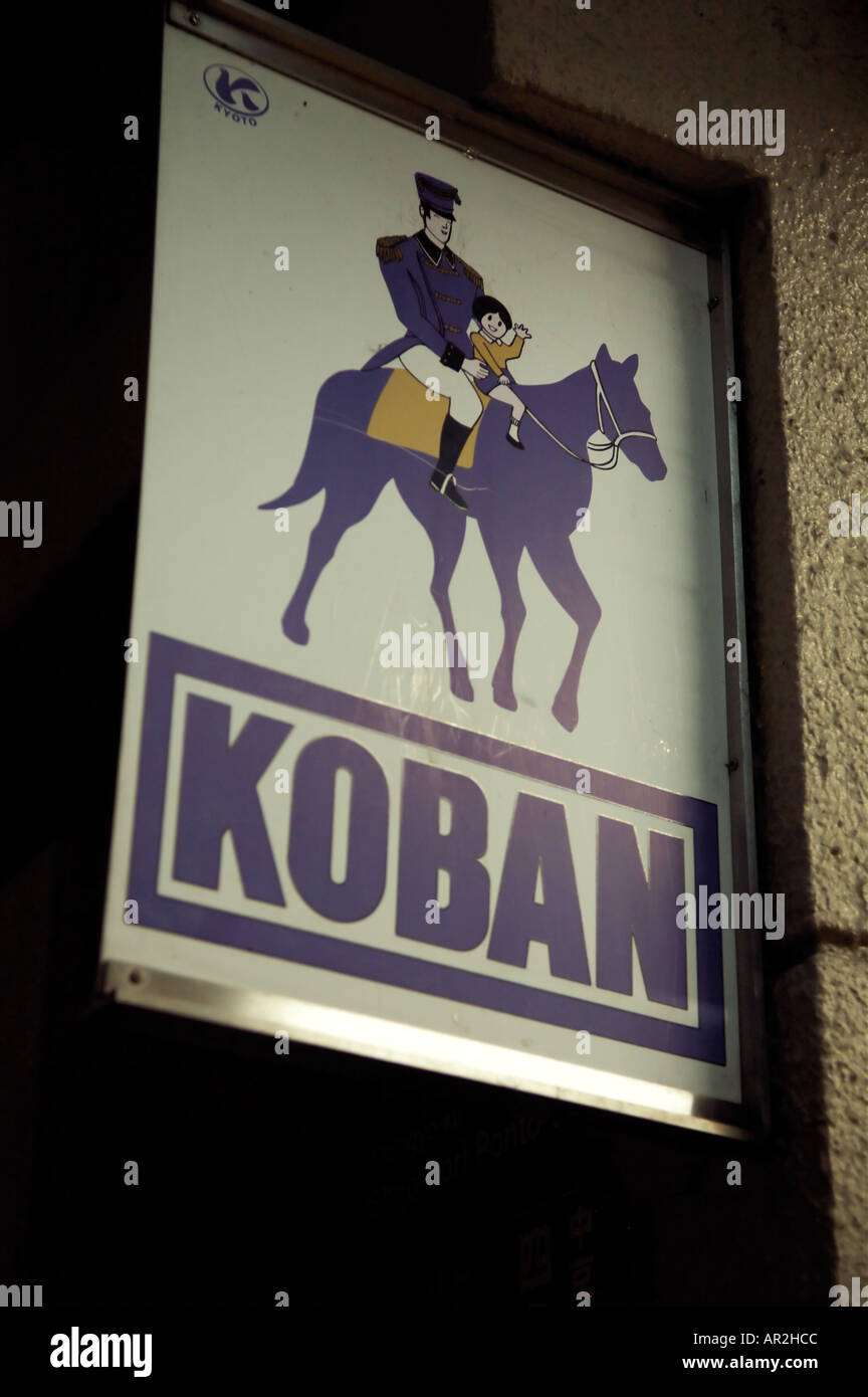 Koban hi-res stock photography and images - Alamy