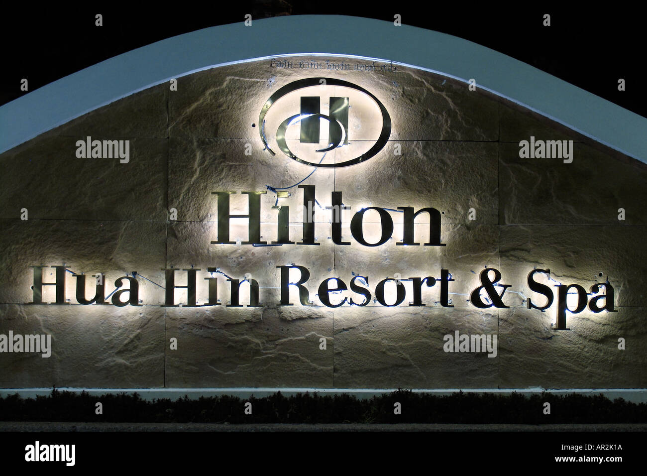 Hilton hotel logo sign hi-res stock photography and images - Alamy