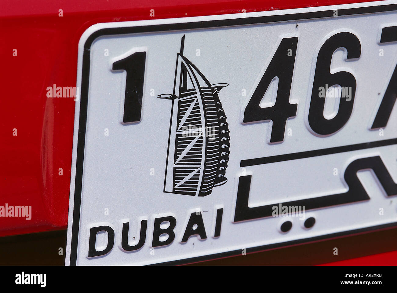 Dubai licence plate hi-res stock photography and images - Alamy