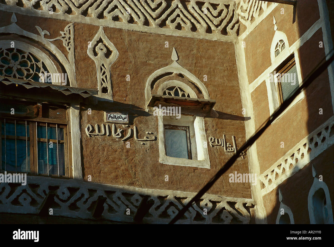 Detail of a facade, Old Town Sana, Yemen Stock Photo - Alamy