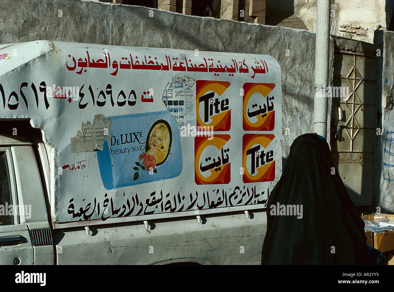 Woman, Sana, Yemen Stock Photo - Alamy