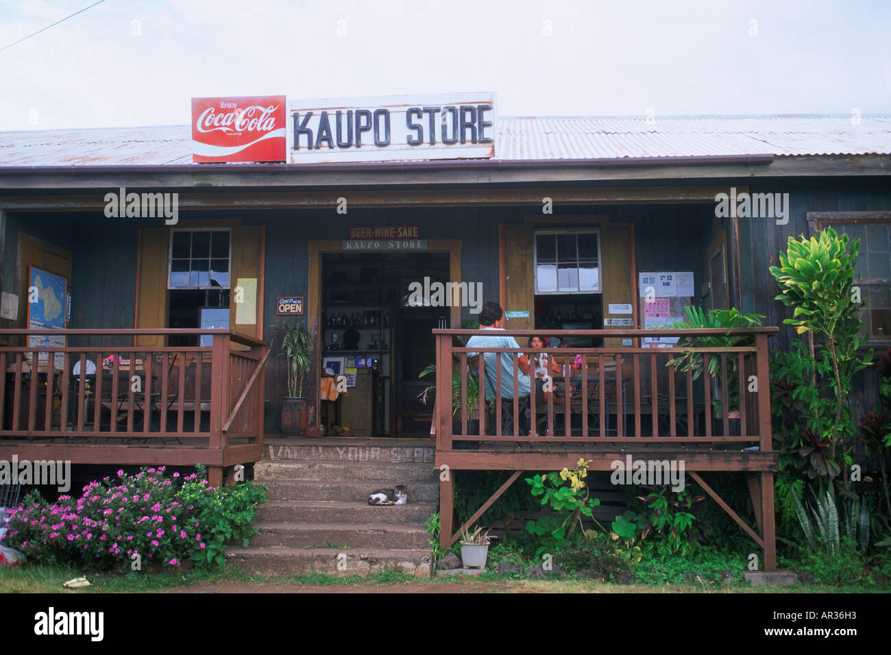 Kaupo road hi-res stock photography and images - Alamy