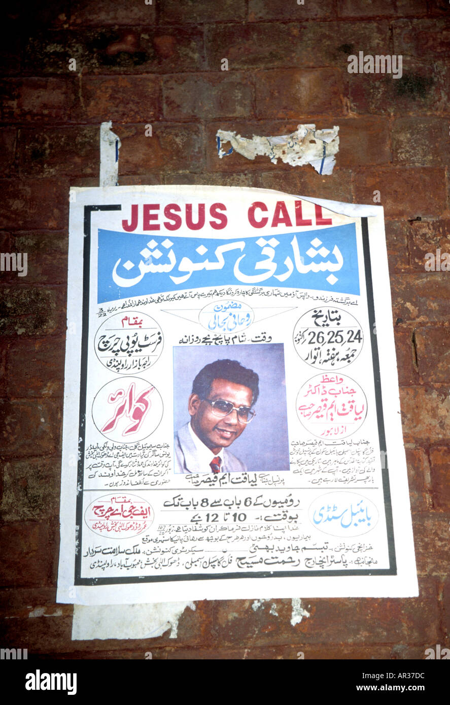 Call on jesus hi-res stock photography and images - Alamy