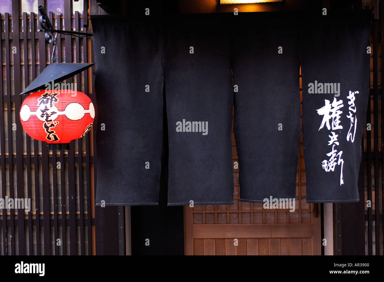 A red lantern hangs outside a traditional restaurant in Gion Kyoto ...