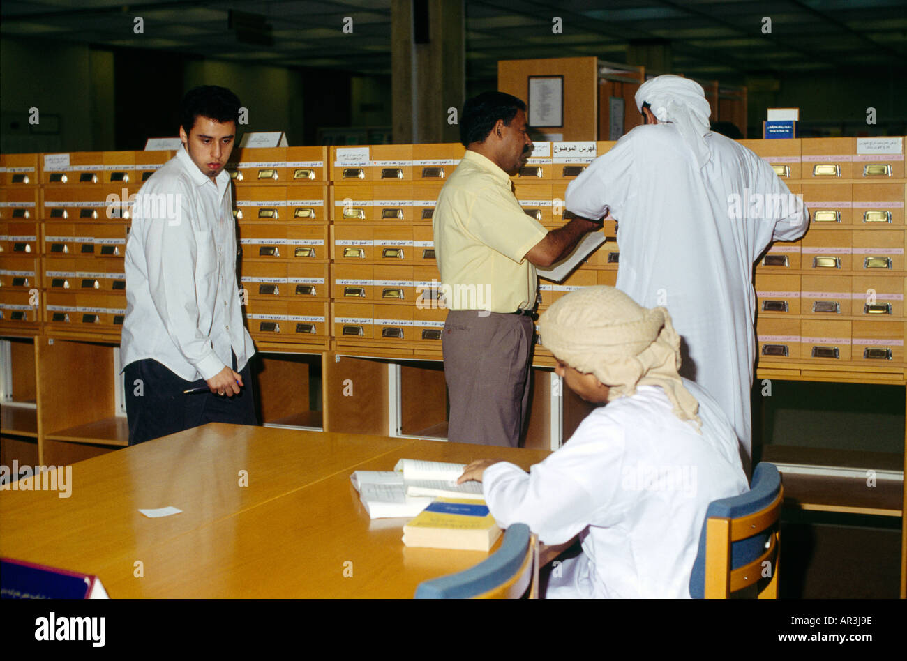 Al Ain Abu Dhabi UAE University Library Students Stock Photo - Alamy