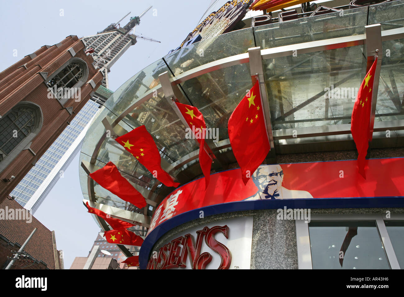 Chinese flags on American fast food restaurant, Shanghai Stock Photo ...