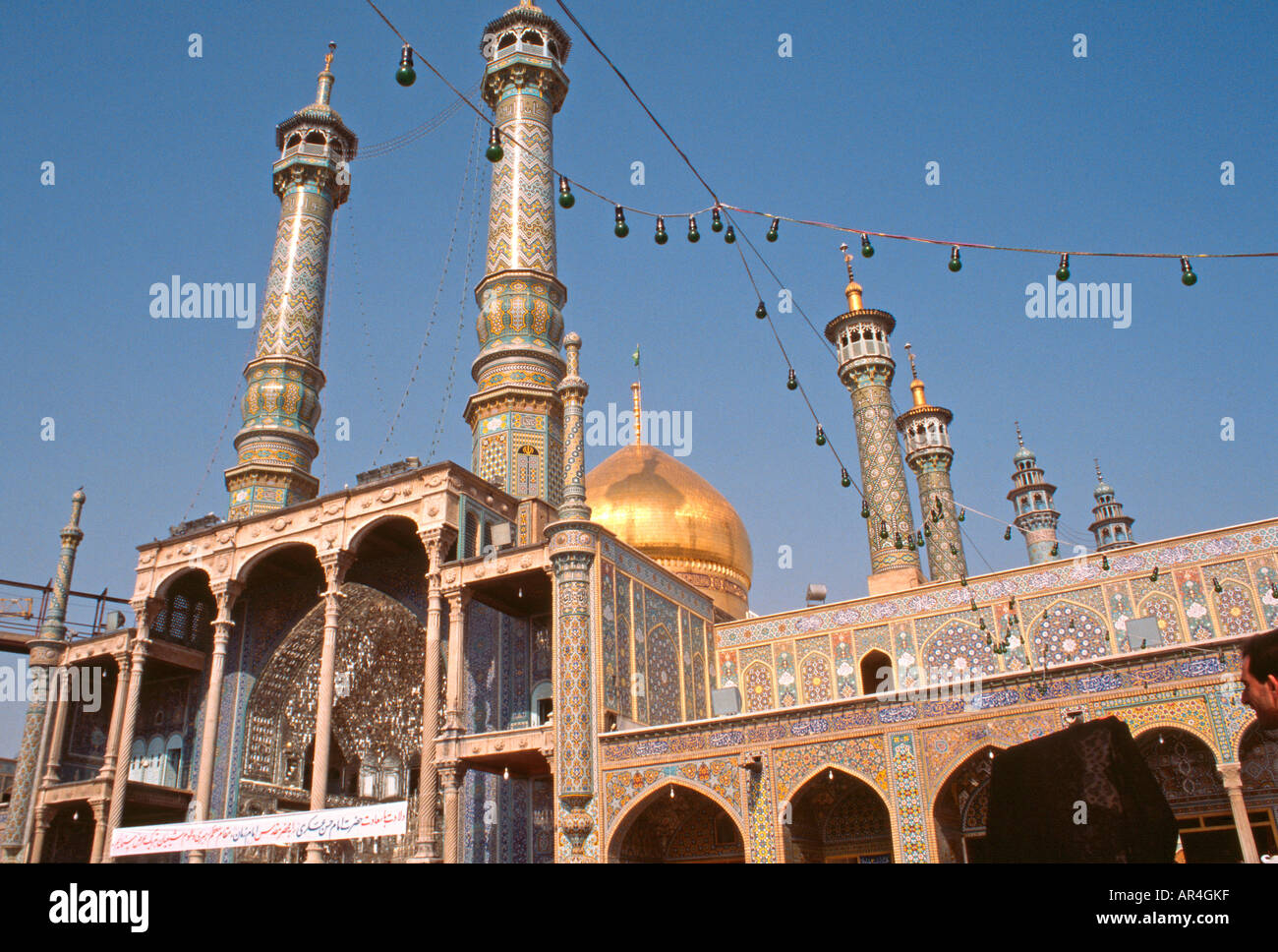 Hazrati Masumeh Shrine in Qom Iran Stock Photo - Alamy