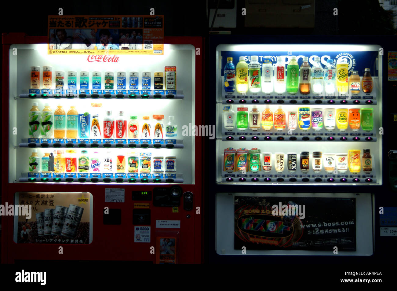 Vending machines Kyoto Japan Stock Photo - Alamy
