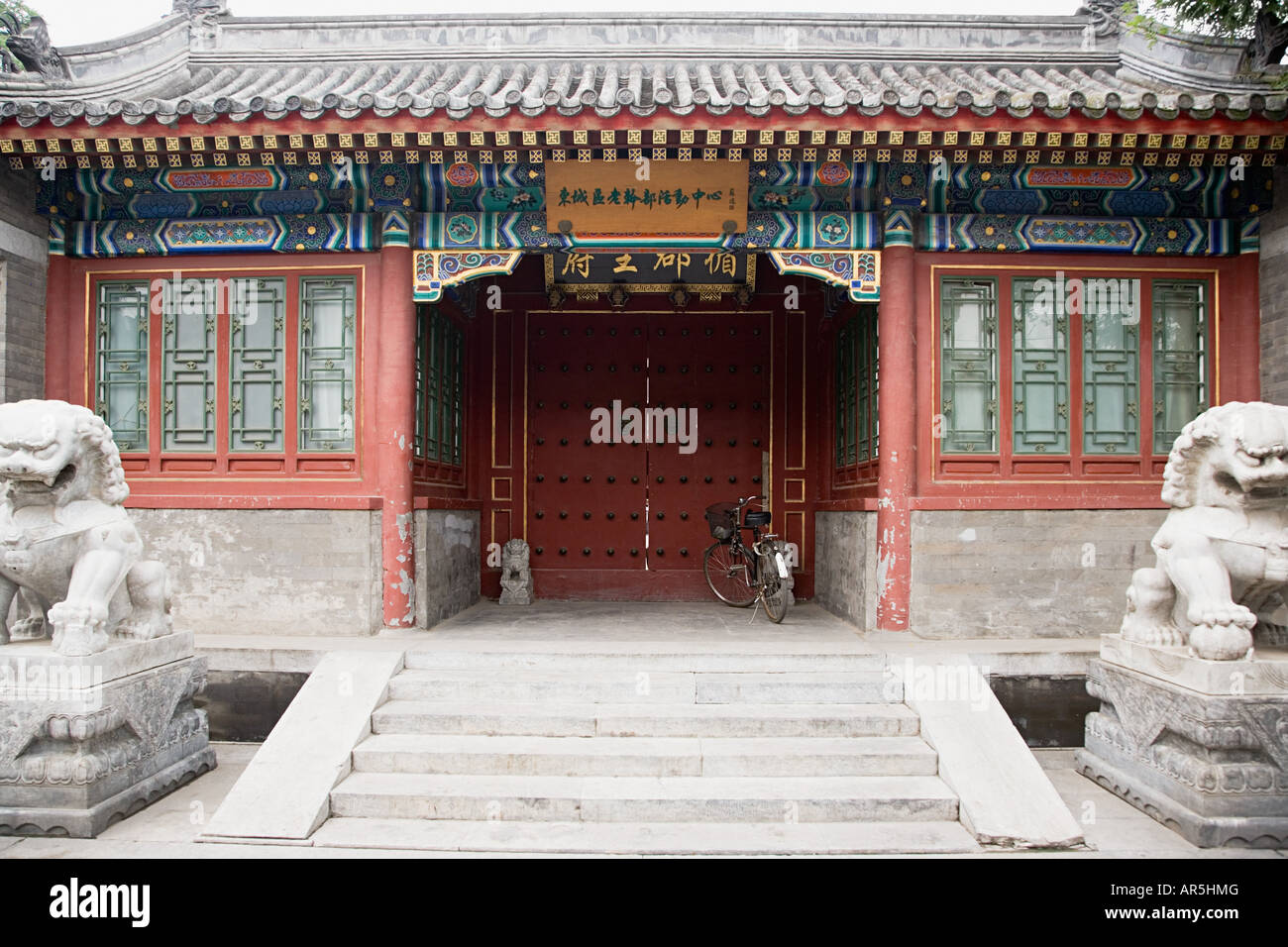 Lama Temple And Temple High Resolution Stock Photography and Images - Alamy