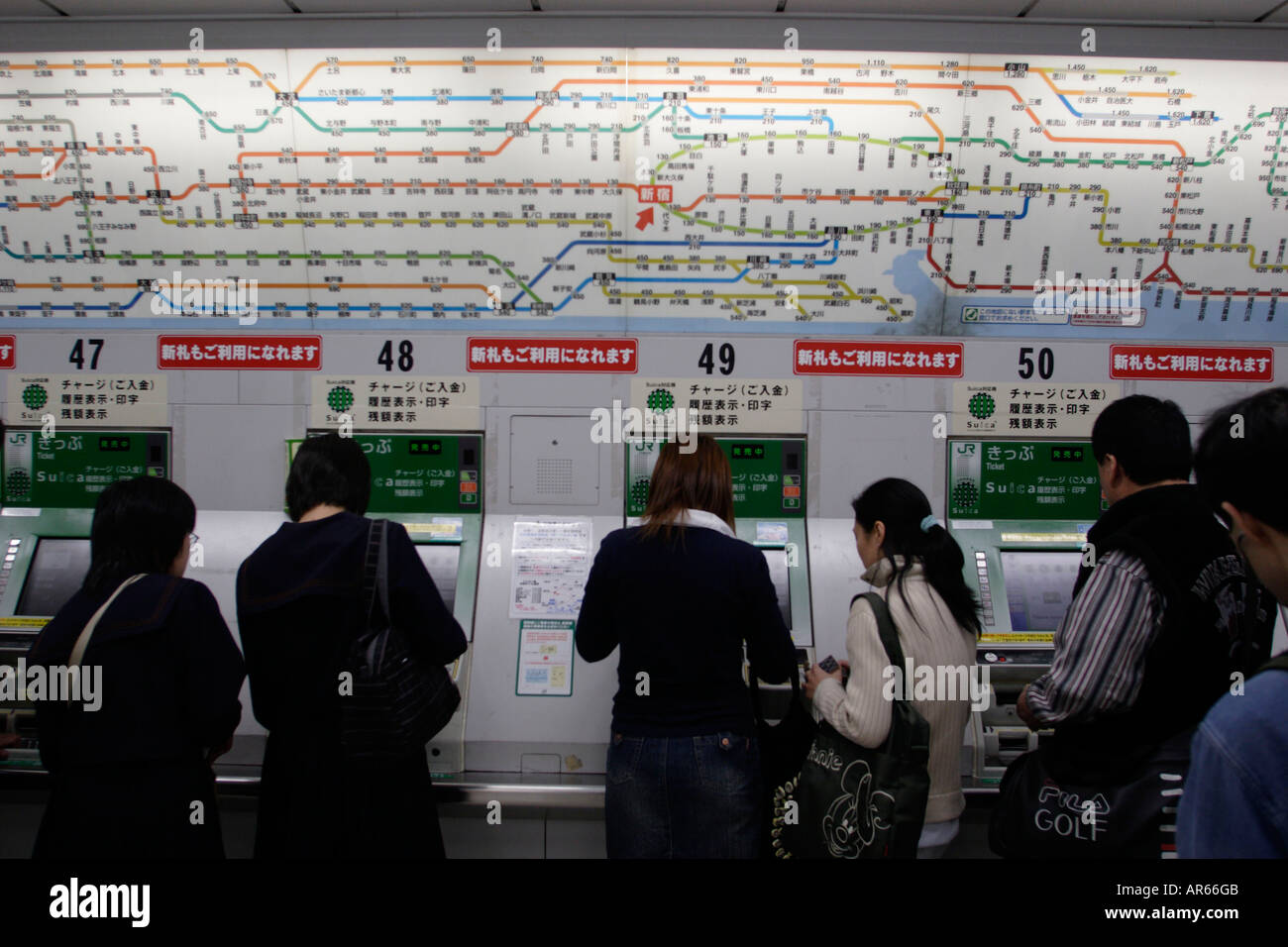 Ticket machine, Rush-hour, subway, Metro, station, JR Yamanote Line ...