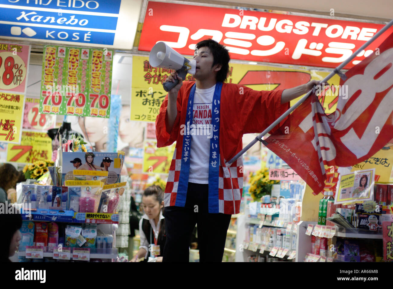 street promotion, drugstore, Shibuya, Tokyo, Japan Stock Photo - Alamy