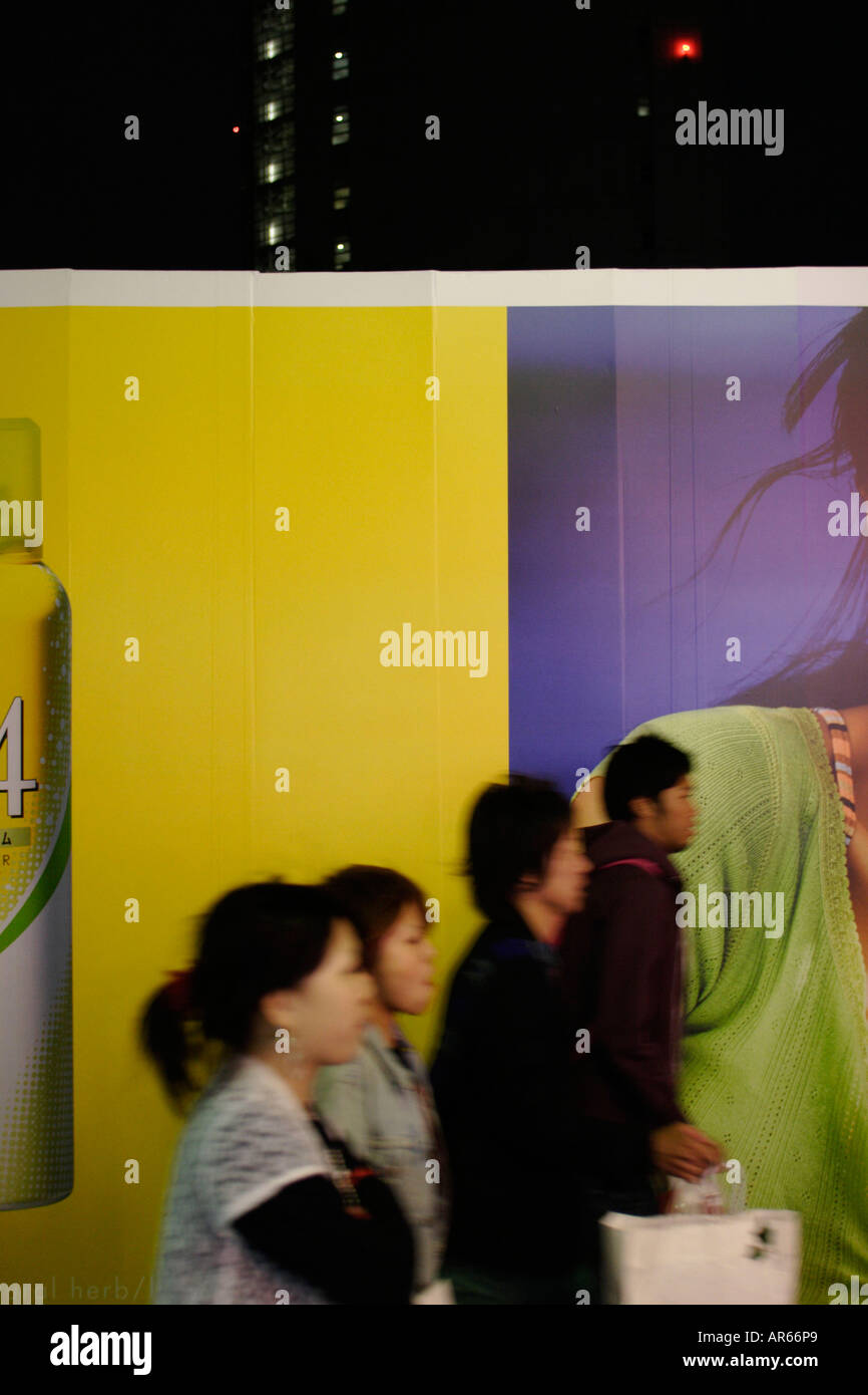 Billboard in tokyo harajuku hi-res stock photography and images - Alamy