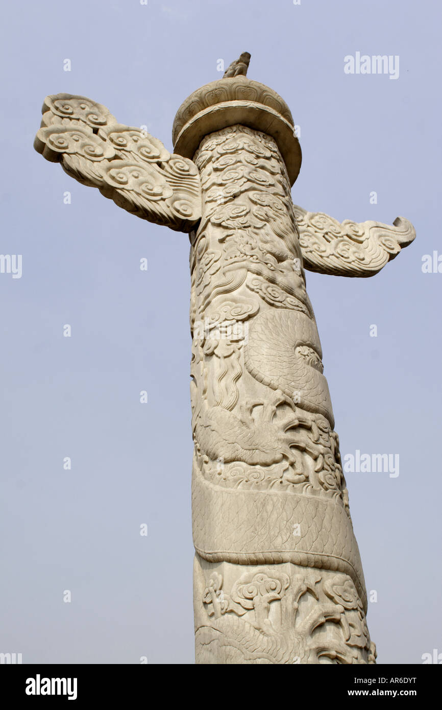 One of the totem pole like carved stone pillars that stands in front of ...