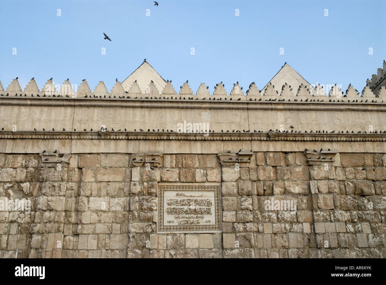 Damascus Syria Old town with ancient remains Stock Photo - Alamy