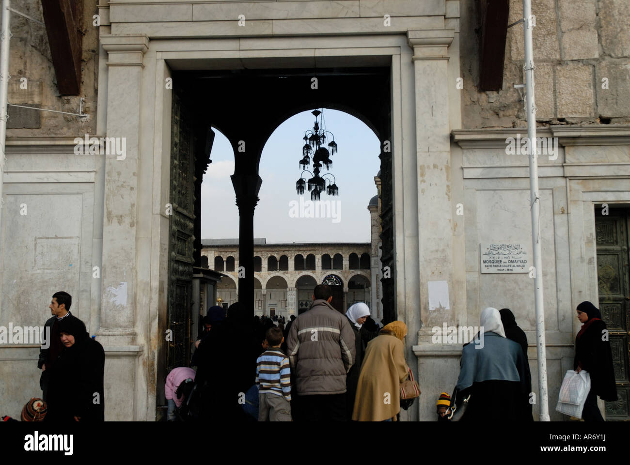 Damascus Syria Old town with ancient remains Stock Photo - Alamy