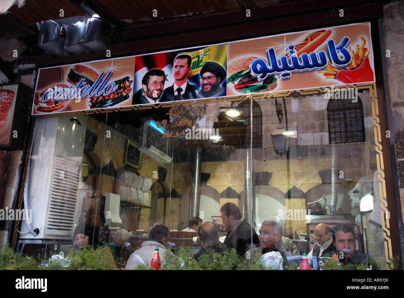 Syria Damascus Cafe with images of Presidents of Iran Syria and ...