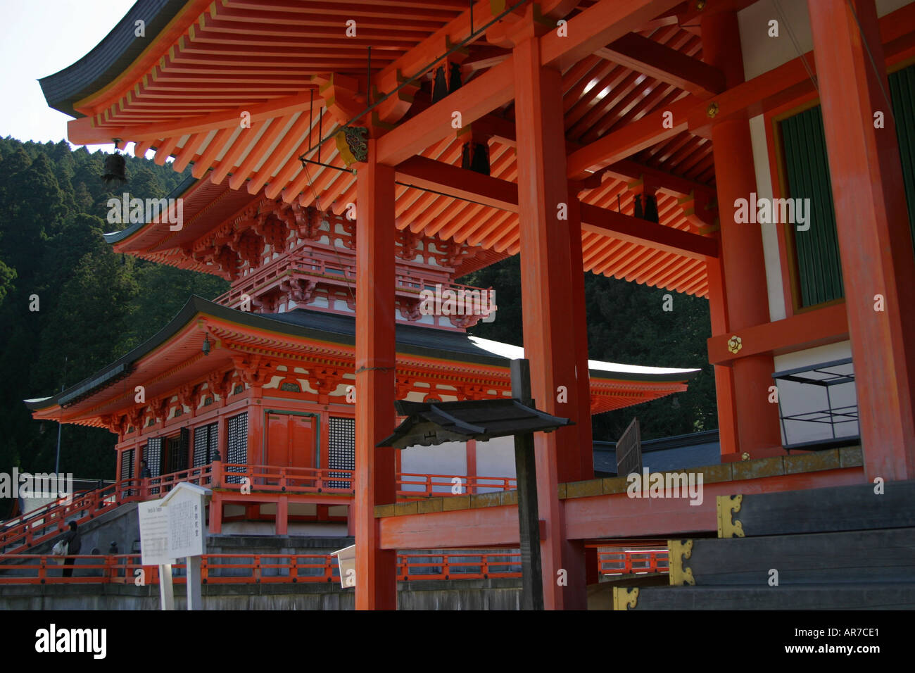 Enryaku ji temple hi-res stock photography and images - Alamy