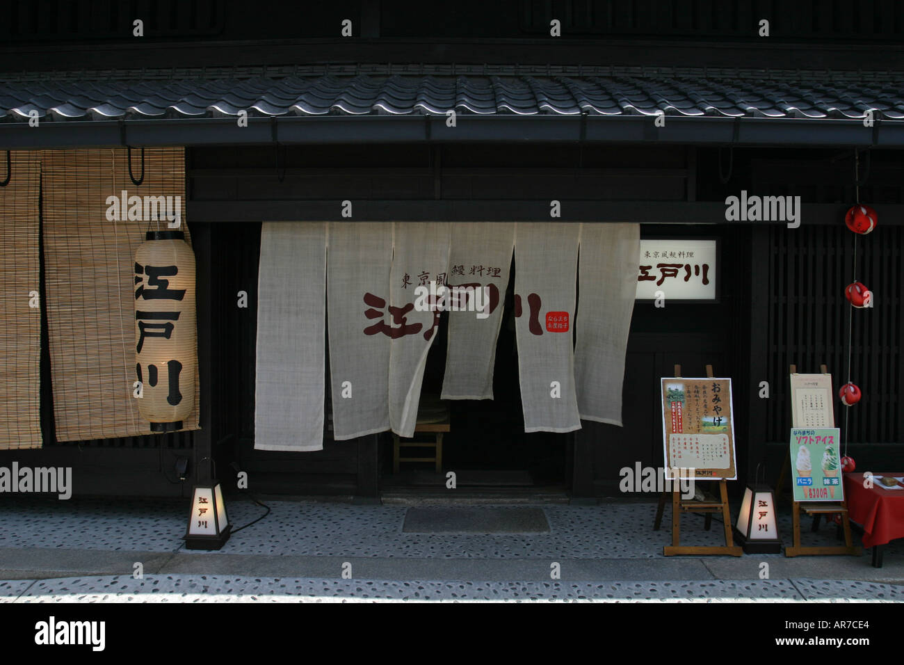 Nara machi hi-res stock photography and images - Alamy
