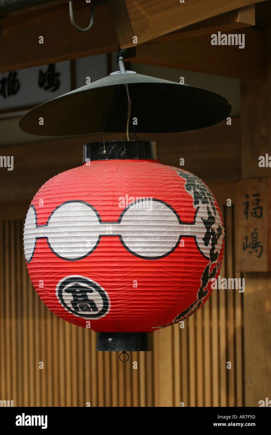 Red lanterns hanging outside tourist popular tea houses in Gion Kyoto ...