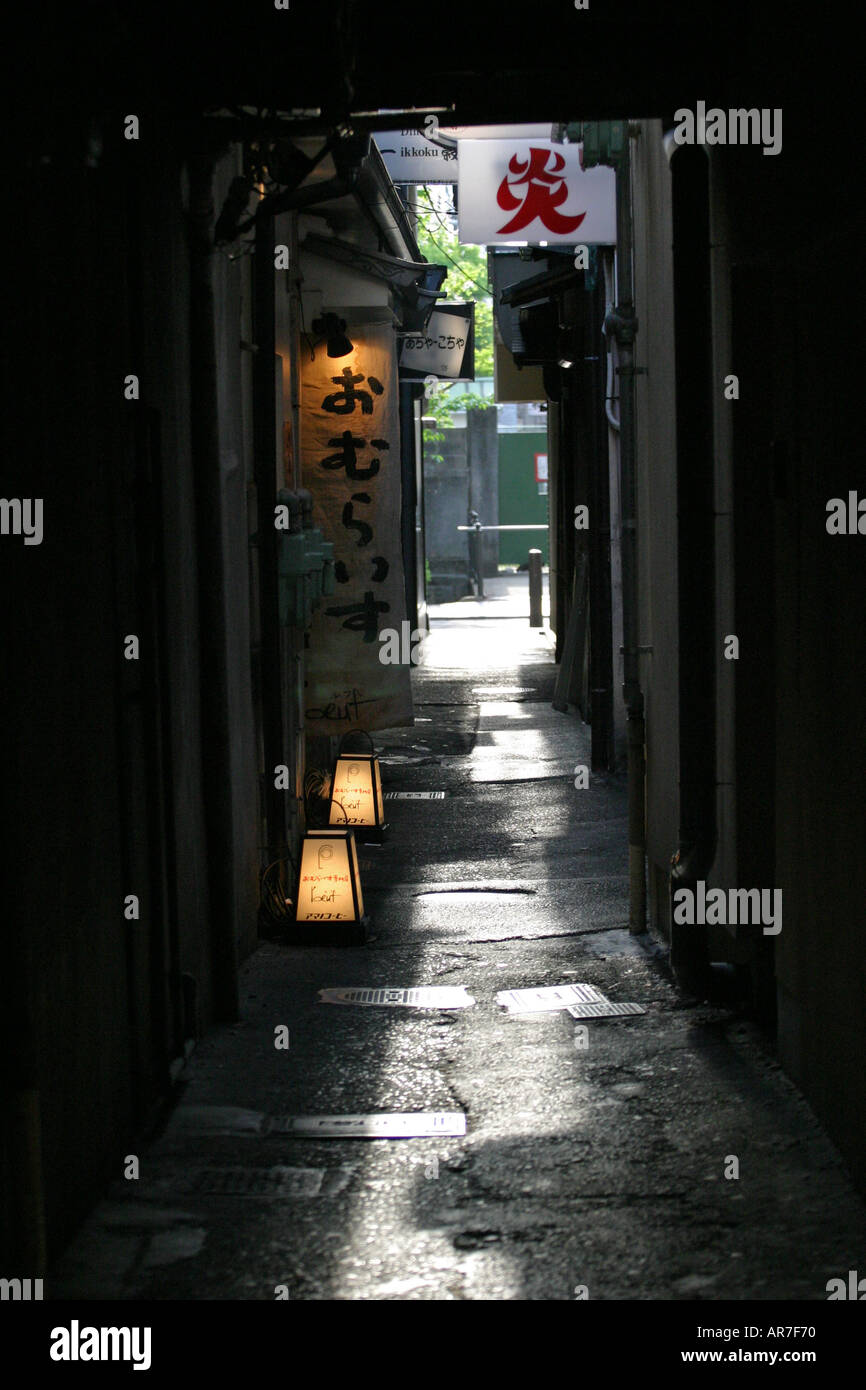 Kyoto gion geisha tea house hi-res stock photography and images - Alamy